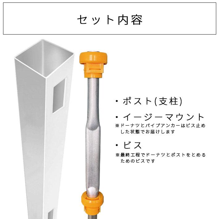 【ブロック・擁壁上専用】クローズドピケットフェンス高さ925用イージーマウント 6M3 : アーバーライフ - 通販 - Yahoo!ショッピング