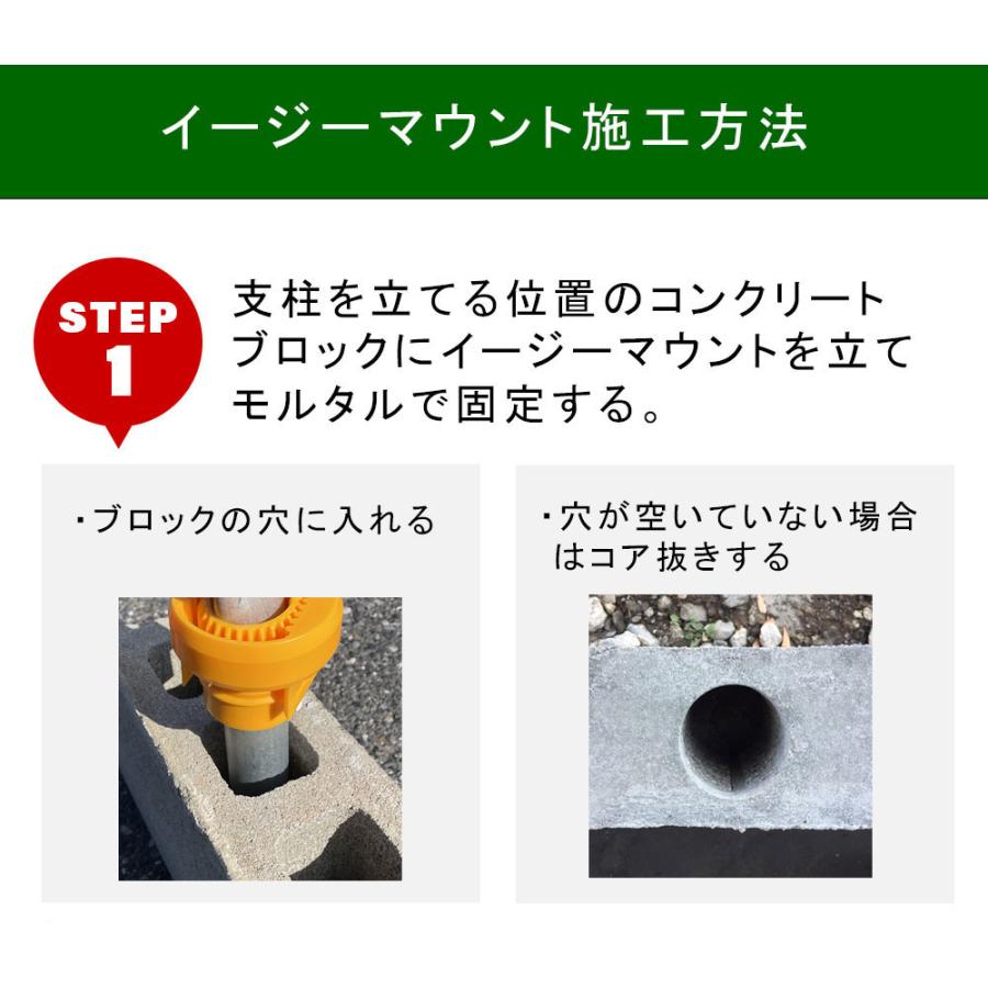 【ブロック・擁壁上専用】クローズドピケットフェンス高さ925用イージーマウント 6M3 : アーバーライフ - 通販 - Yahoo!ショッピング