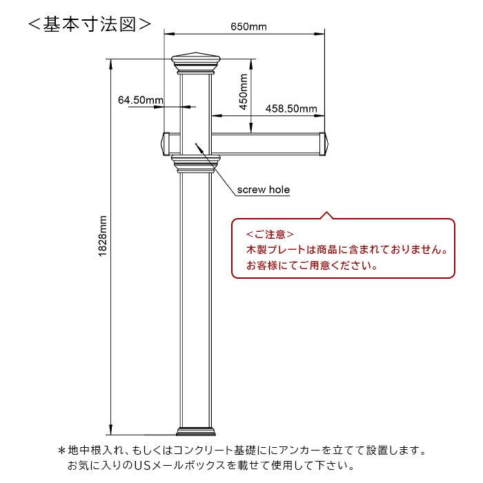 アメリカン ポストスタンド PVC樹脂製 門柱 バイナル USメール アメリカン ポストスタンド PVC樹脂製 門柱 バイナル USメール