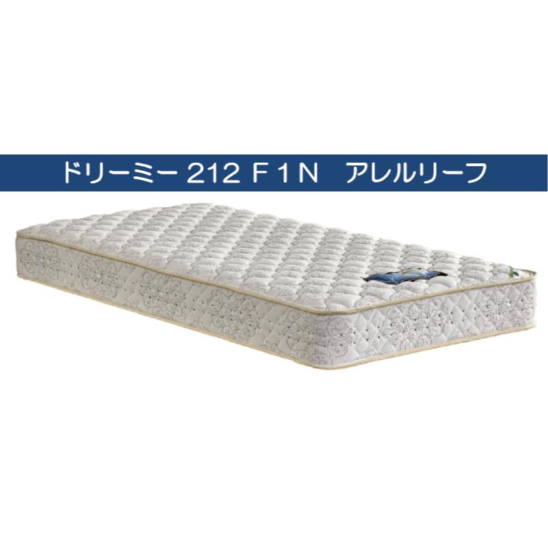 ドリームベッド [開梱設置送料無料] ポケットコイルマットレス ドリームベッド ドリーミー212 アレルリーフF1N クイーン1サイズ : ベッド専門店ARブリッジ - 通販 - Yahoo ...