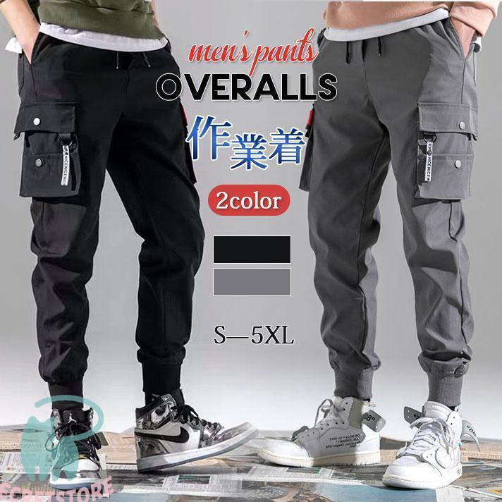カーゴパンツ メンズ ミリタリーパンツ ポケット ボ 太め カジュアルイージーパンツ カジュアル ワークパンツ スウェットパンツ : sg-kz1-11350 : Arc-en-ciel ...