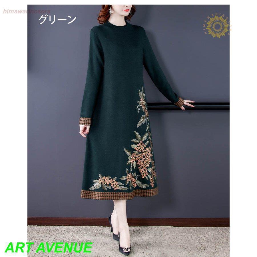 ニットワンピース レディース 秋 冬 40代 50代 きれいめ 長袖ワンピース カットソー ニットセーター 上品 大きいサイズ パーティードレス おしゃれ 着痩せ 新品 : zq-cq02 ...