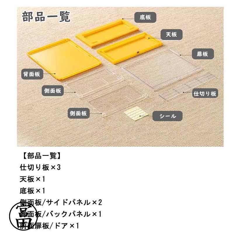 コレクションケース 3段ステージ 収納ボックス スタッキングOK フィギュアケース フィギュアディスプレイ アクリルケース マグネットドア 引き手付き : zq-cq020-499 : Arc ...