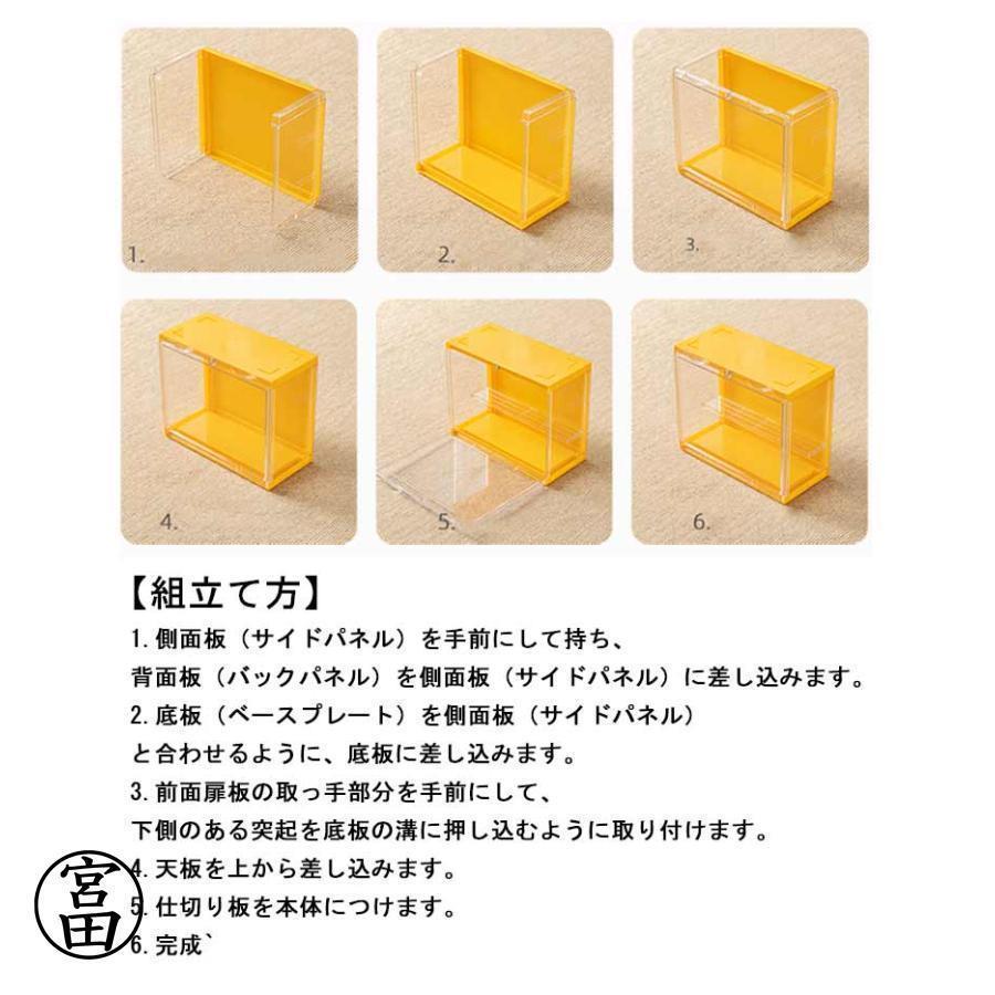 コレクションケース 3段ステージ 収納ボックス スタッキングOK フィギュアケース フィギュアディスプレイ アクリルケース マグネットドア 引き手付き : zq-cq020-499 : Arc ...