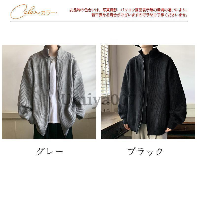 カーディガン メンズ ビジネスジャケット リブ 紳士用 ビジネス ショート ニットカーディガン アウター セーター 長袖 トップス アウター 通勤 : zq-synn-1395 : Arc ...