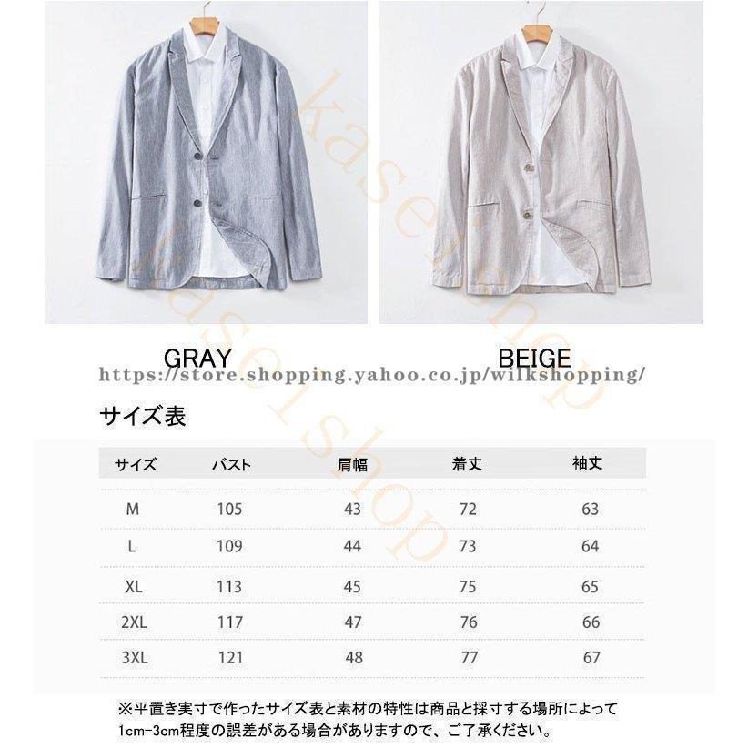 メンズ テーラード ジャケット 麻 無地 リネン カジュアル ブレザー サマー 長袖 テーラードジャケット ビジネス 紳士用 通勤 カジュアル 春 夏 秋 長袖 sss : zq-synn ...