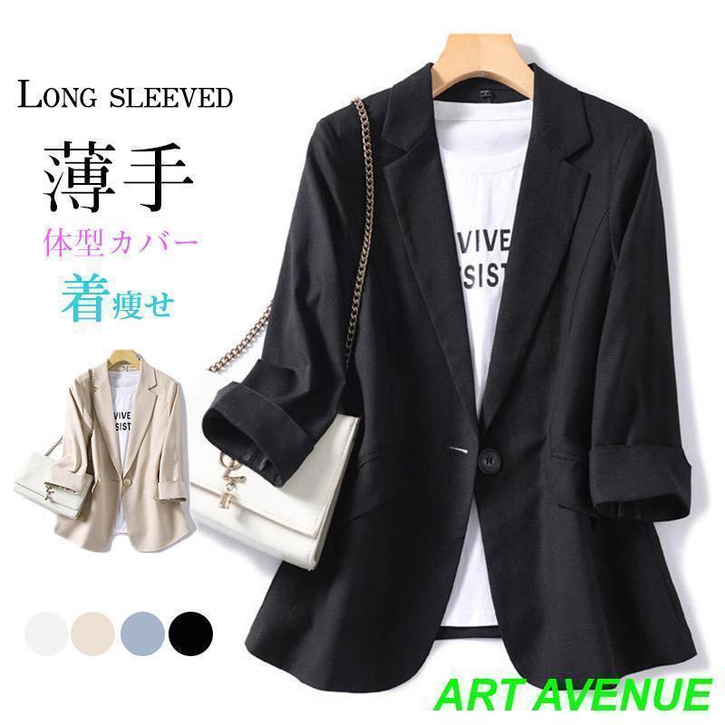 サマージャケット レディース テーラードジャケット スーツ 七分袖 薄手 着痩せ カジュアル 上着 アウター 通勤 オフィス OL ママ 夏 無地 : zq-synn-522 : Arc-en ...