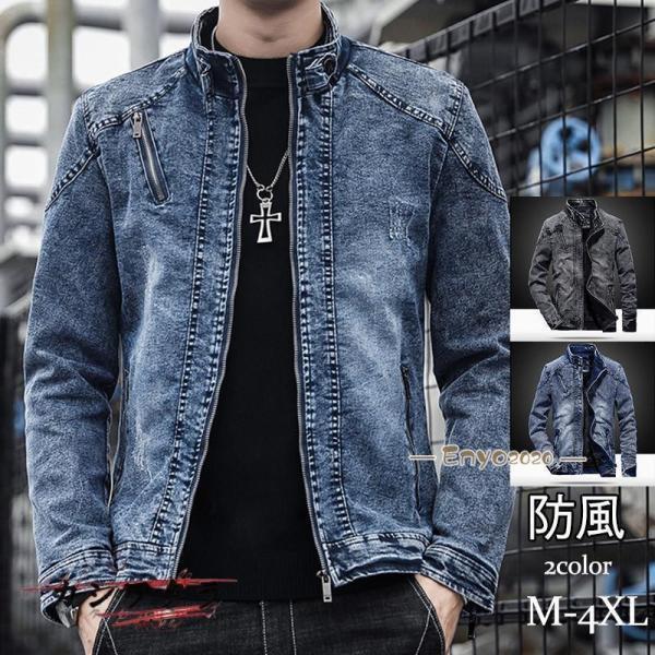 デニムジャケット メンズ ジージャン Gジャン ライターズジャケット ジップアップ ストレッチ アウター ブルゾン ヴィンテージ 防風 秋 かっこいい : zq-synn-586 : Arc ...