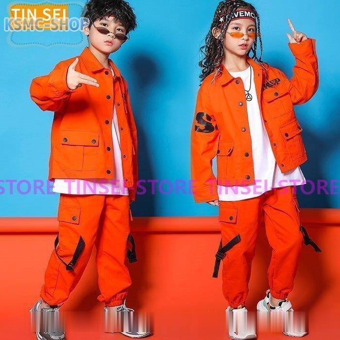 オレンジ ジャケットヒップホップダンス衣装 トップス HIPHOP キッズ ヒップホップ セットアップ HIPHOP 男の子 女の子 男女兼用 ジャズダンス 長袖シャツ : zq-synn ...