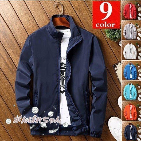 カジュアルジャケット ジャケット アウター メンズ 長袖 ジップアップ 無地 トップス 春物 薄手 : zq-synn-916 : Arc-en-ciel - 通販 - Yahoo!ショッピング