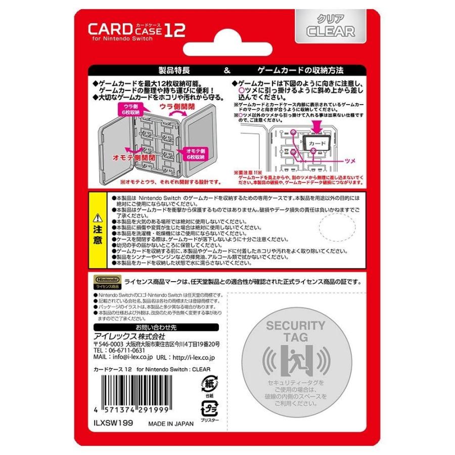 アイレックス 【新品】Switch iLEX カードケース12 (クリア) : アークオンライン mini - 通販 - Yahoo!ショッピング