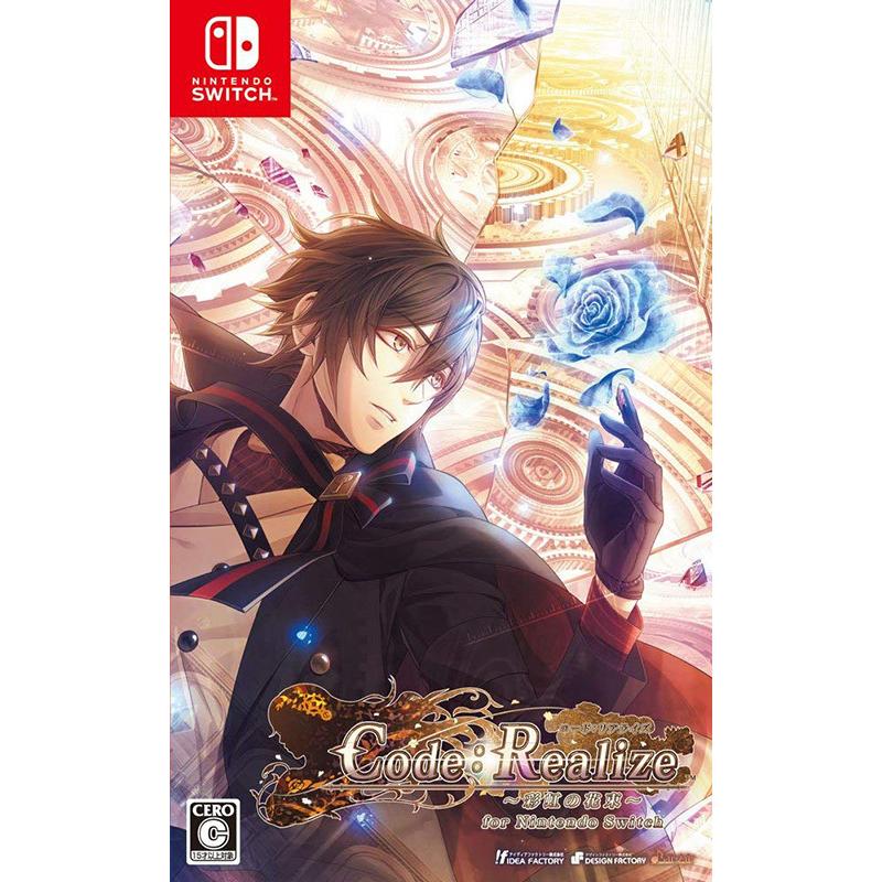 アイディアファクトリー 【新品】Switch Code:Realize 〜彩虹の花束〜 : アークオンライン mini - 通販 - Yahoo!ショッピング