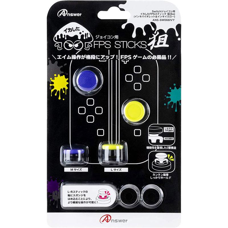 【新品】Switch Answer ジョイコン用 イカしたFPSスティック 狙 (インキバイオレット&インキイエロー) : 4573201419873 : アークオンライン Yahoo!店 ...