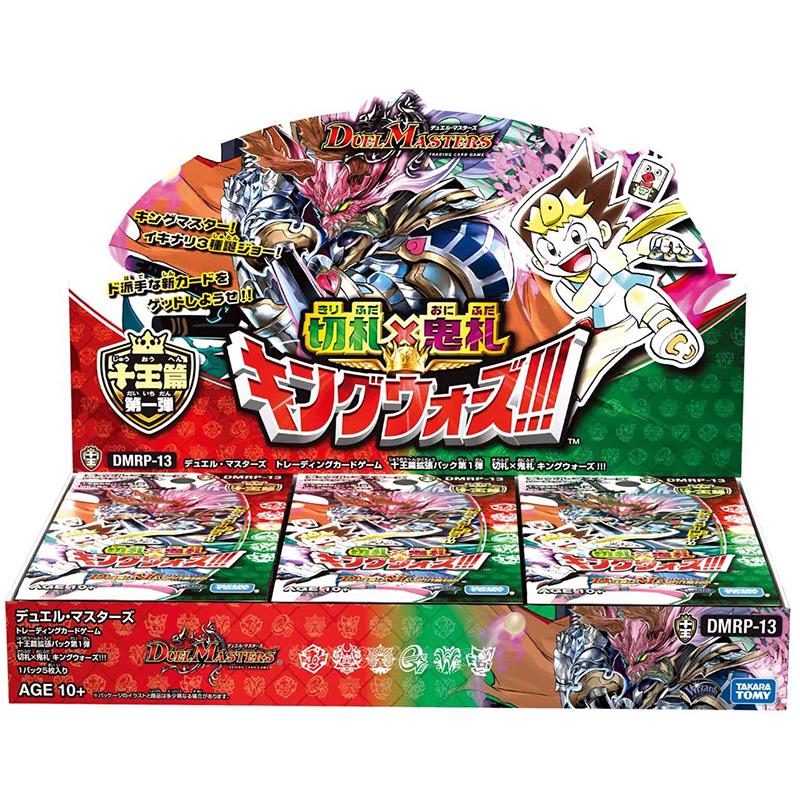 タカラトミー 【新品】デュエルマスターズ [DMRP-13] 十王篇 拡張パック第1弾 切札x鬼札 キングウォーズ!!!：BOX《30パック入》 : アークオンライン Yahoo!店 - 通販 ...
