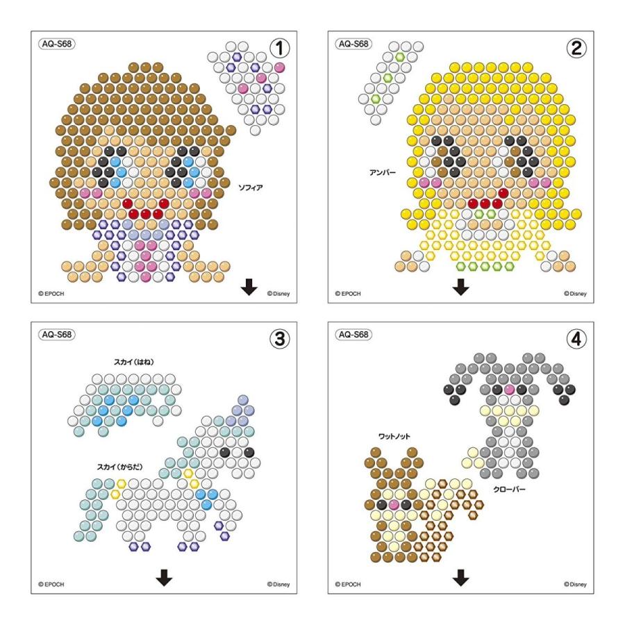 エポック社 【新品】アクアビーズ ちいさなプリンセス ソフィア エポック社 【新品】アクアビーズ ちいさなプリンセス ソフィア