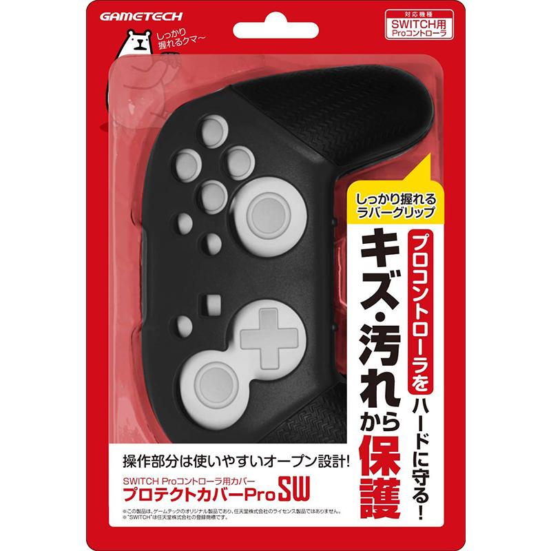ゲームテック 【新品】Switch Proコン用 保護カバー プロテクトカバーProSW（ブラック） : アークオンライン Yahoo!店 - 通販 - Yahoo!ショッピング