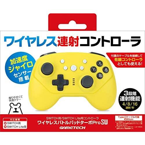 【新品】Switch ゲームテック ワイヤレスバトルパッドターボProSW（イエロー） : 4945664122353 : アークオンライン Yahoo!店 - 通販 - Yahoo!ショッピング