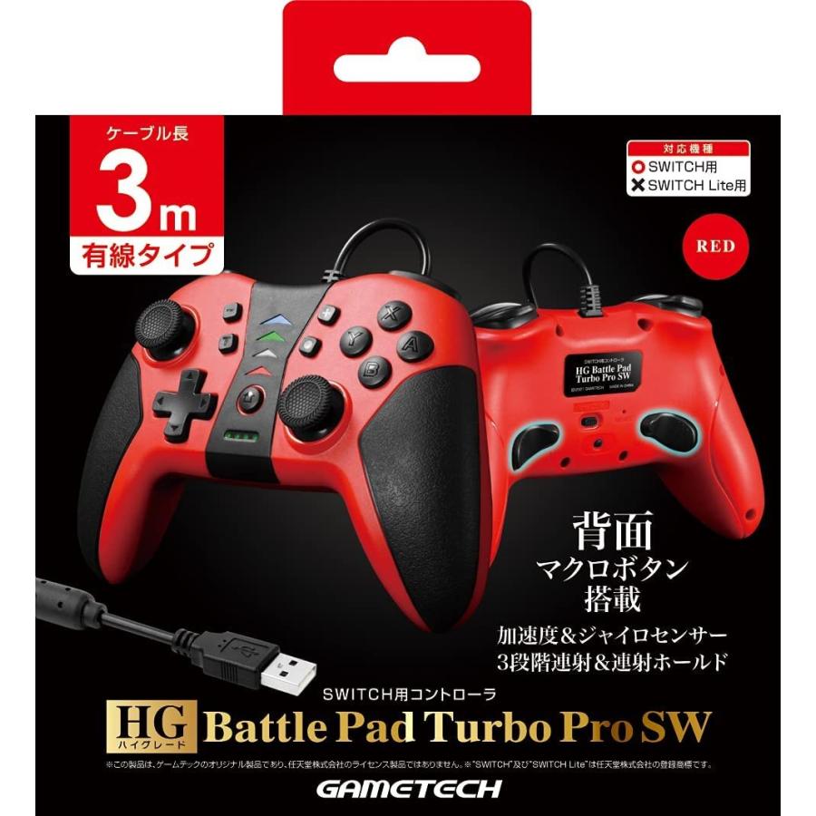 ゲームテック 【新品】Switch HG バトルパッドターボProSW (レッド) : アークオンライン Yahoo!店 - 通販 - Yahoo!ショッピング