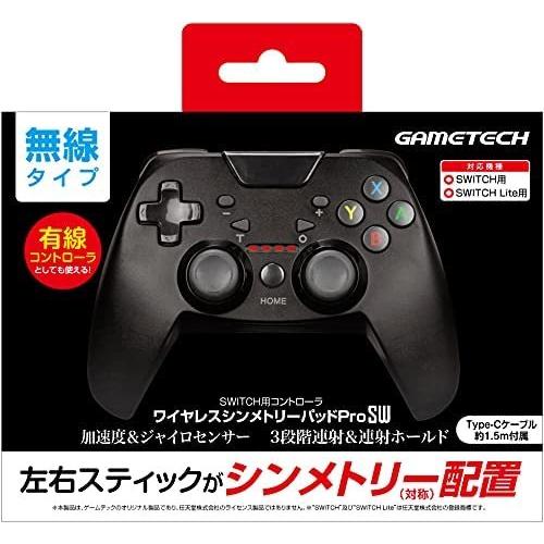 ゲームテック 【新品】Switch ワイヤレスシンメトリーパッドProSW (ブラック) : アークオンライン Yahoo!店 - 通販 - Yahoo!ショッピング