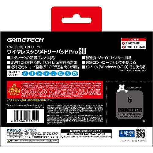 ゲームテック 【新品】Switch ワイヤレスシンメトリーパッドProSW (ブラック) : アークオンライン Yahoo!店 - 通販 - Yahoo!ショッピング