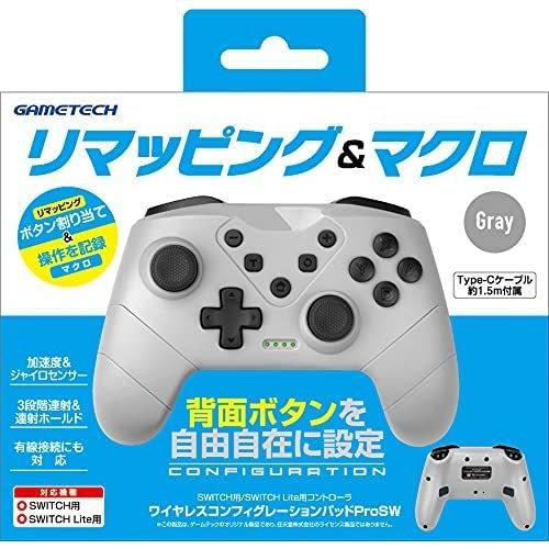 ゲームテック 【新品】Switch ワイヤレスコンフィグレーションパッドProSW(グレー) : アークオンライン Yahoo!店 - 通販 - Yahoo!ショッピング