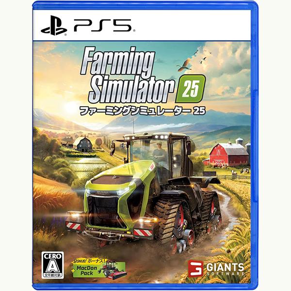 【新品】PS5 Farming Simulator 25 : アークオンライン Yahoo!店 - 通販 - Yahoo!ショッピング