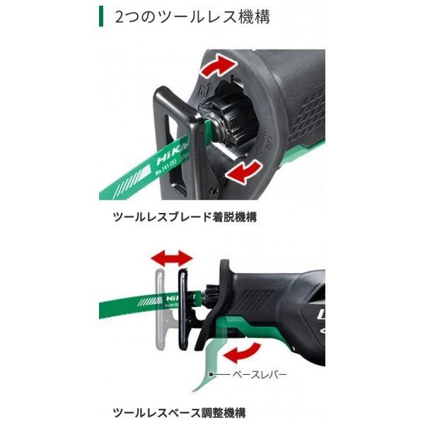 HiKOKI CR36DA(NN) 36V コードレスセーバーソー 本体のみ : アークストアー - 通販 - Yahoo!ショッピング