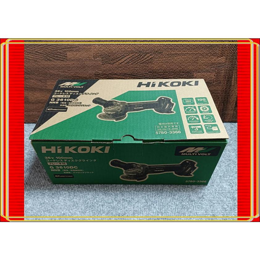 マルチボルト HiKOKI ハイコーキ 36V 100mmコードレスディスクグラインダ G3610DC(NNB) 黒 本体のみ : アークストアー - 通販 - Yahoo!ショッピング