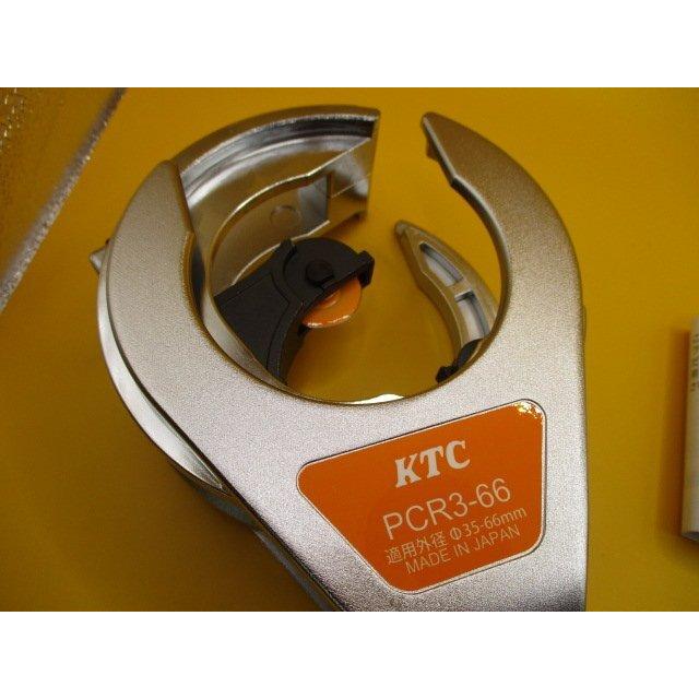 KTC 超特価 KTC PCR3-66 大型ラチェットパイプカッタ 鋼管 ステンレス鋼管用 35〜66mm : アークストアー - 通販 - Yahoo!ショッピング