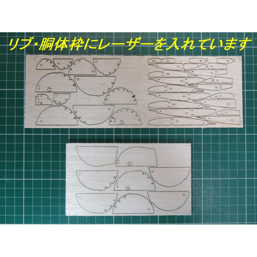 【航空法規制外】「YS−11」重量77g 翼長550mm ミニ機 リブ・胴体枠 レーザーカット版バルサキット byアルカディア :0207:アルカディアYahoo!ショップ - 通販 ...