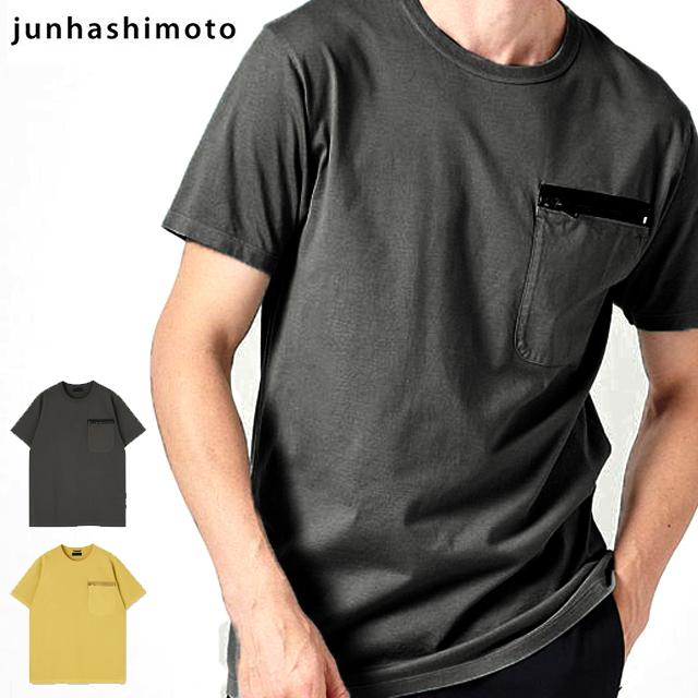 junhashimoto ジュンハシモト ポケット Tシャツ Junhashimoto カットソー ZIP POCKET T : アークデューYahoo!ショップ - 通販 - Yahoo ...