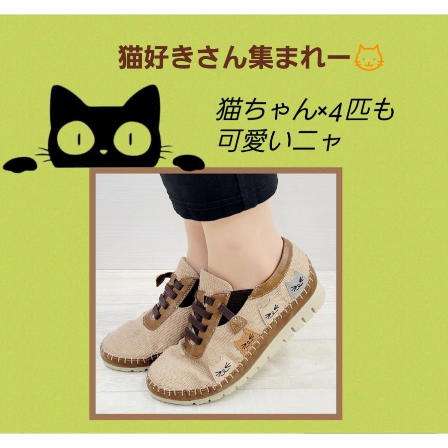 スピーディーダック レディース シューズ 合皮 合成繊維 3E 婦人靴 ニット 猫 可愛い おしゃれ カジュアル ゴム紐 40代 50代 60代 7342 : 歩きやすい靴専門店アーチフィッツ ...