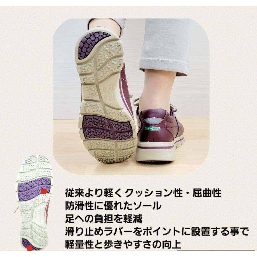 TOPAZ aruko トパーズアルコ カジュアル シューズ レディース コンフォート 軽量 ウォーキング 3E スニーカー 甲高 おしゃれ プレゼント 母の日 敬老の日 TZ7401 ...
