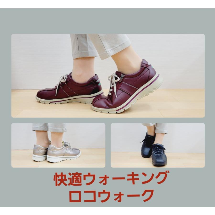 TOPAZ aruko トパーズアルコ カジュアル シューズ レディース コンフォート 軽量 ウォーキング 3E スニーカー 甲高 おしゃれ プレゼント 母の日 敬老の日 TZ7401 ...