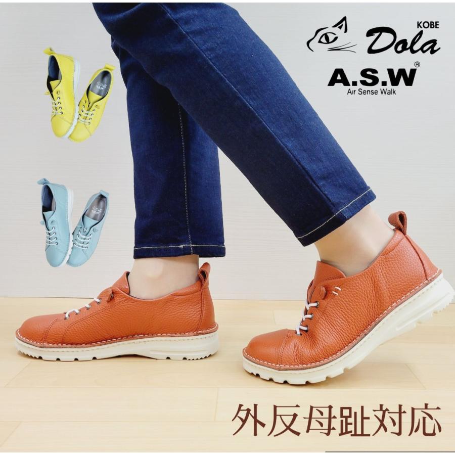 レディース スニーカー 軽量 カジュアル コンフォート 婦人靴 歩きやすい 本革 牛革 厚底 日本製 高品質 送料無料 通勤用 お出掛け ...