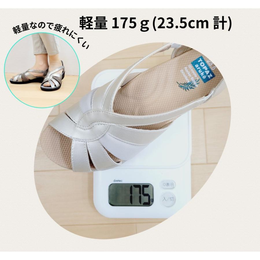 【TOPAZ aruko】 トパーズアルコ サマーシューズ レディース 軽量 サンダル ウォーキング 3E幅 甲高 膝痛 腰痛 プレゼント 母の日 敬老の日 tz-2335 : 歩きやすい靴 ...
