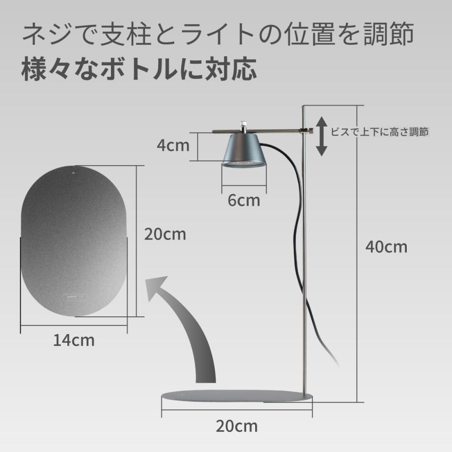LEDSTAR 水槽ライト モデルDOT2 【RGBW コンパクトライト】ボトルアクア用 調光機能 タッチセンサー 【高さ調節可能】 RGBW RGB球 アクアリウム コケリウム : ARCH ...
