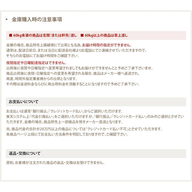 小型耐火金庫 防犯 金庫 セキュリティ [BSST] エーコー : 通販所本舗 - 通販 - Yahoo!ショッピング