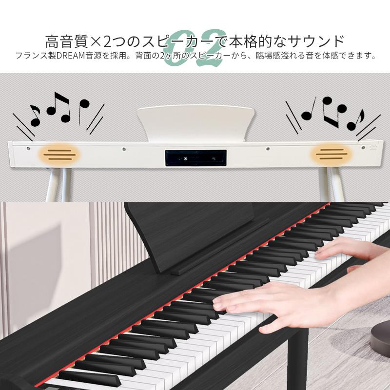 電子ピアノ02 ウォルナットブラウン 88鍵盤 MIDI対応 USB Type-C SUS ペダル : 通販所本舗 - 通販 - Yahoo!ショッピング