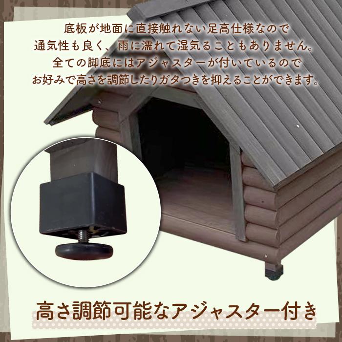 木製犬小屋 中型犬 幅76×奥行84×高81cm [YKL-750] 防水 ドッグハウス 屋内 屋外 ログハウス風 天然木 :YKL-750:通販所本舗 - 通販 - Yahoo!ショッピング