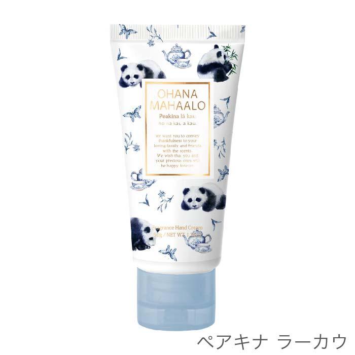 OHANA MAHAALO 限定品 オハナ・マハロ フレグランス ハンドクリーム ペアキナ ラーカウ 50g 品番：XG64 FRAGRANCY 保湿 指先 手荒れ ハンドケア : arc ...
