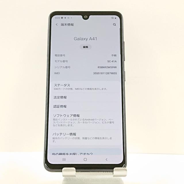 Galaxy A41 SC-41A docomo ブラック 送料無料 即決 本体 c00017 : アークマーケット モバイル - 通販 ...