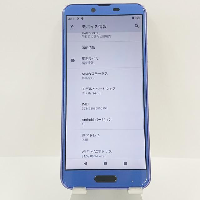 Android One X4 X4-SH Y!mobile オーシャンブルー 送料無料 即決 本体 c00069 : アークマーケット モバイル - 通販 - Yahoo!ショッピング