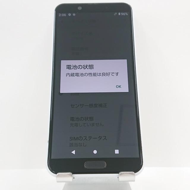 AQUOS sense2 SHV43 au シルキーホワイト 送料無料 即決 本体 c00070 : c00070 : アークマーケット ...