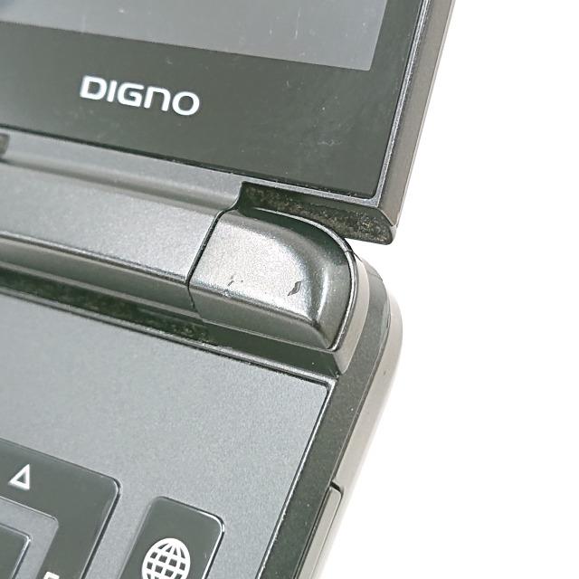 DIGNO ケータイ3 902KC SoftBank ブラック 送料無料 即決 本体 c00144 : アークマーケット モバイル - 通販 ...