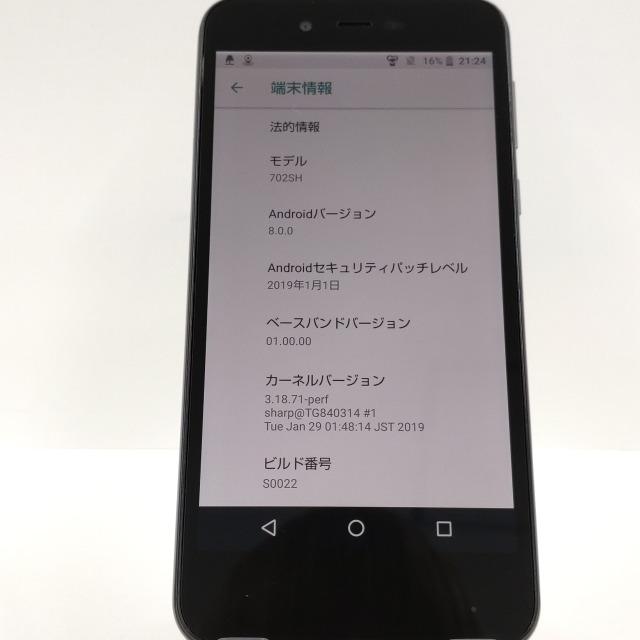AQUOS sense basic 702SH SIMロック解除済 ブラック 送料無料 即決 本体 c00181 : アークマーケット モバイル - 通販 - Yahoo!ショッピング