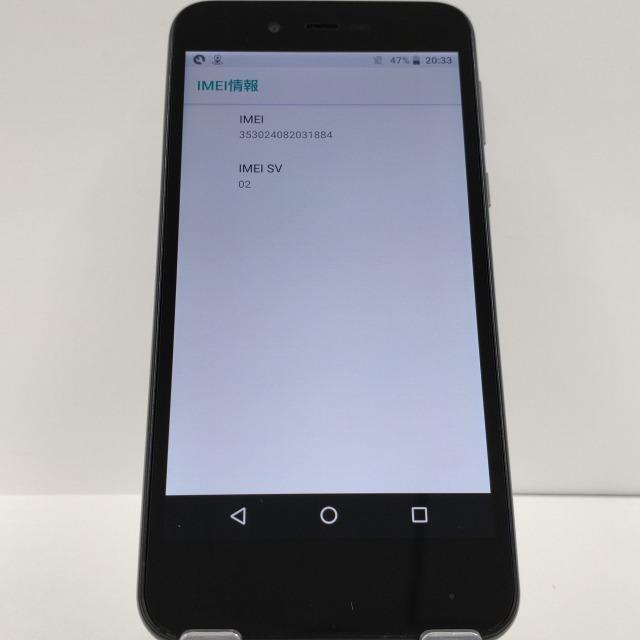 AQUOS sense basic 702SH SIMロック解除済 ブラック 送料無料 即決 本体 c00191 : アークマーケット モバイル - 通販 - Yahoo!ショッピング