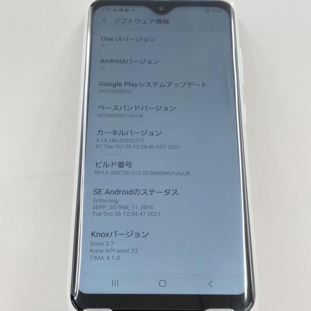 Galaxy A22 5G SC-56B docomo ホワイト 送料無料 即決 本体 c00251 : アークマーケット モバイル - 通販 - Yahoo!ショッピング