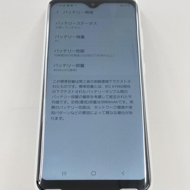 Galaxy A22 5G SC-56B docomo ホワイト 送料無料 即決 本体 c00251 : アークマーケット モバイル - 通販 - Yahoo!ショッピング