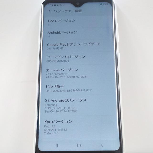 Galaxy A22 5G SC-56B docomo ホワイト 送料無料 即決 本体 c00252 : アークマーケット モバイル - 通販 - Yahoo!ショッピング